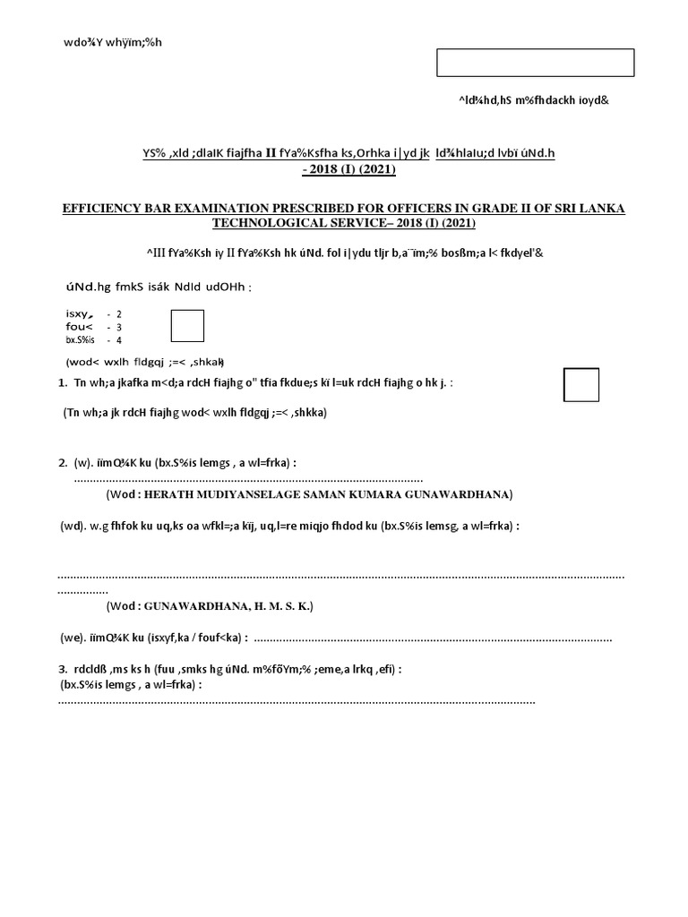 Application Form Sinhala Grade II