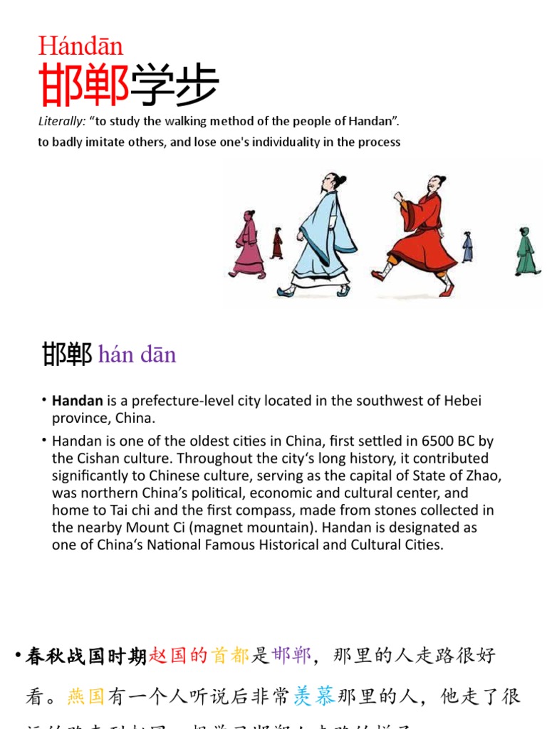 Hándān: Literally: "To Study The Walking Method of The People of Handan ...