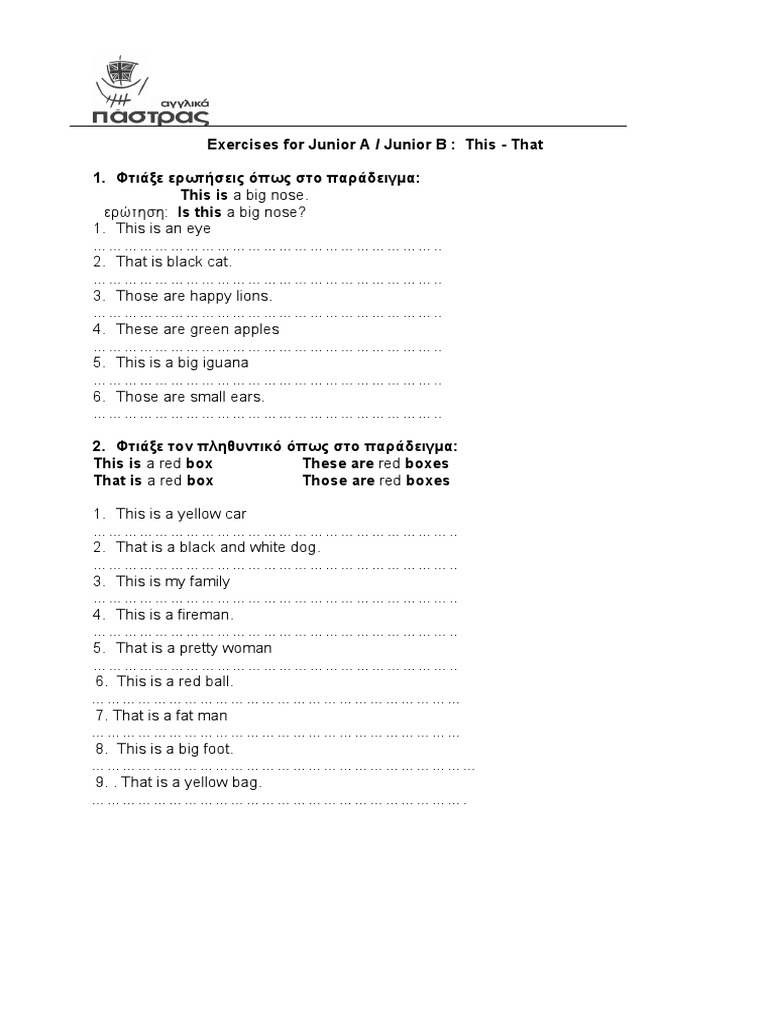 Exercises for Junior A / Junior B: This - That 1. Φτιάξε ερωτήσεις όπως ...