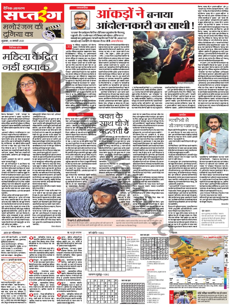 FDW FF Izzôydýi°F Fweôyl Ffiy: F Fûsax F F Iye Q D F FF Iyf | PDF