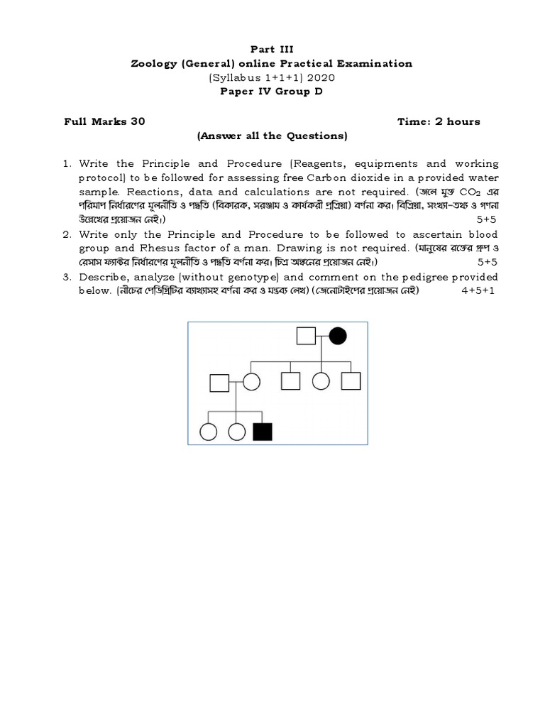 Zoology Practical Exam Paper 2020 | PDF