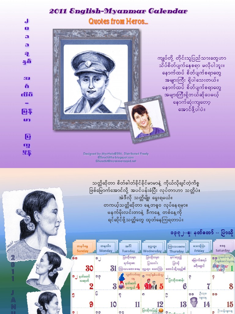 2011 English Myanmar Heroes Calendar | PDF
