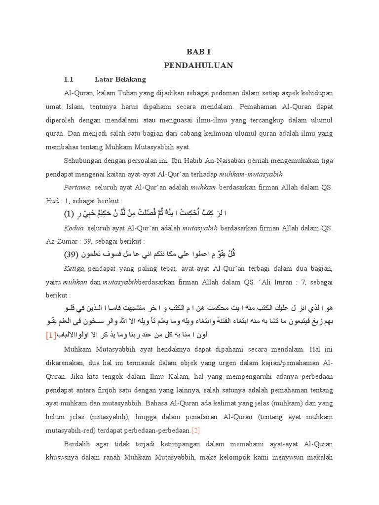 Ulum Quran | PDF