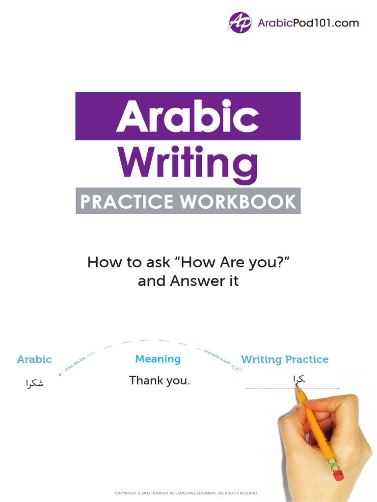 Arabic: How To Ask "How Are You?" and Answer It | PDF