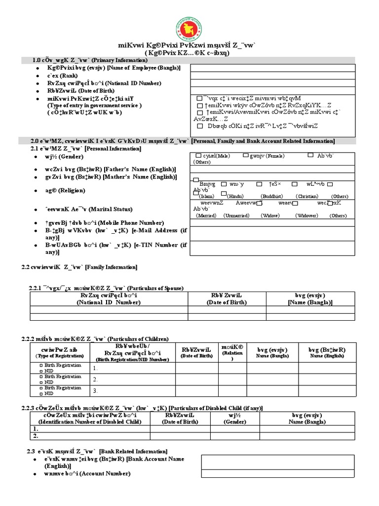 EFT - New - Form - Word - File - Docx Filename UTF-8''EFT - New Form ...