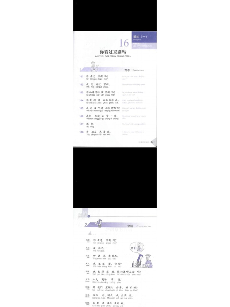Conversational Chinese 301 16 - 20-Compressed | PDF