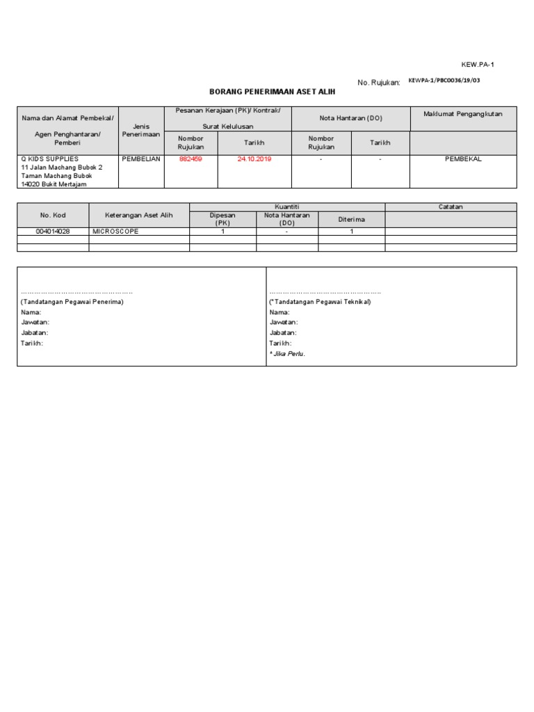 Kew Pa 1 | PDF