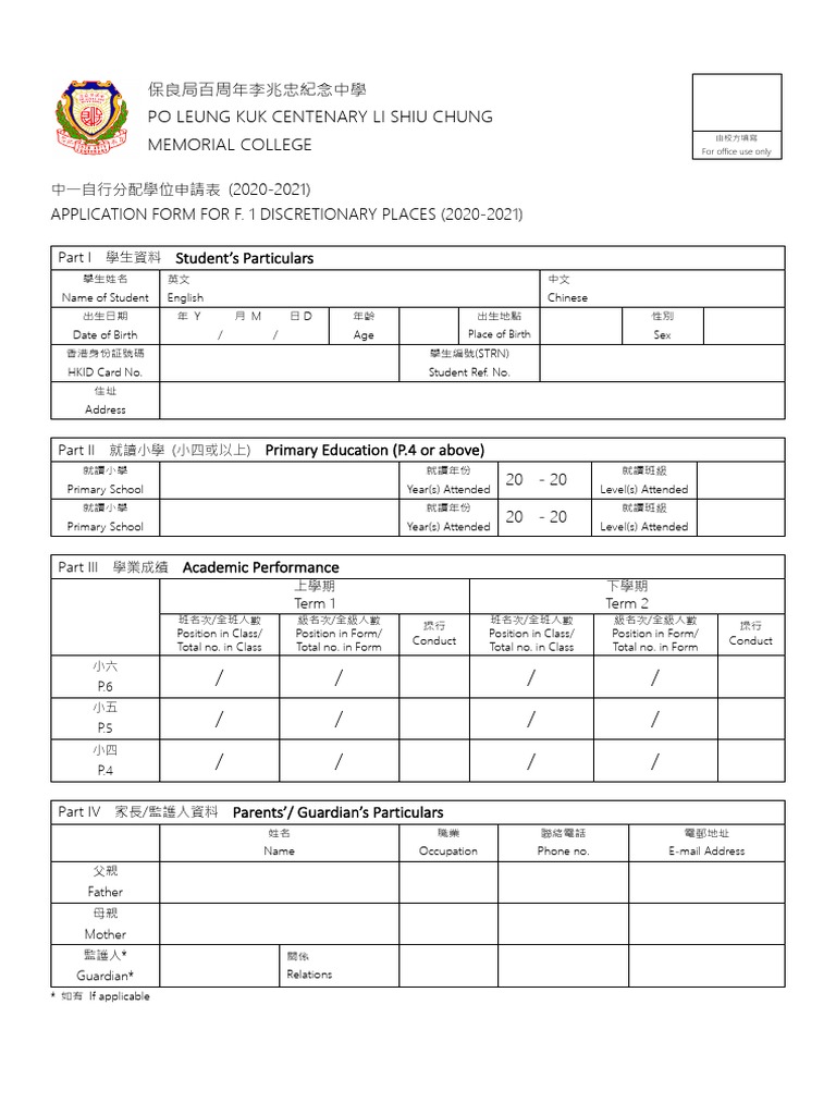 PLKCLSCMC Form | PDF
