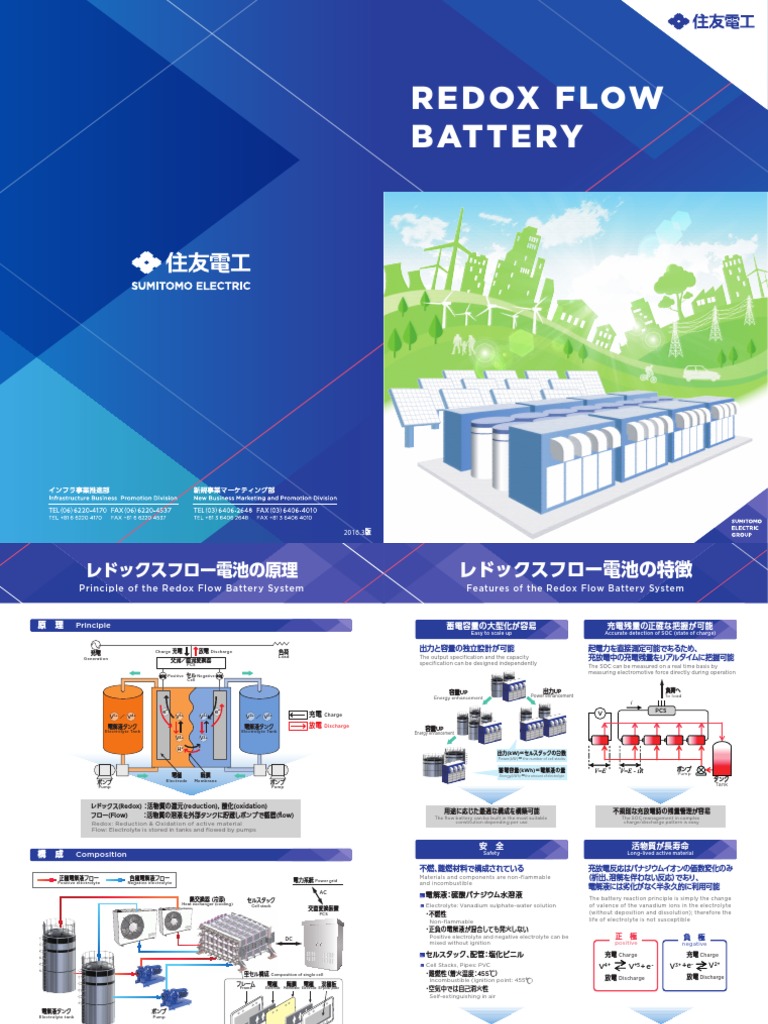 Redox Flow Battery - Sumitomo | PDF