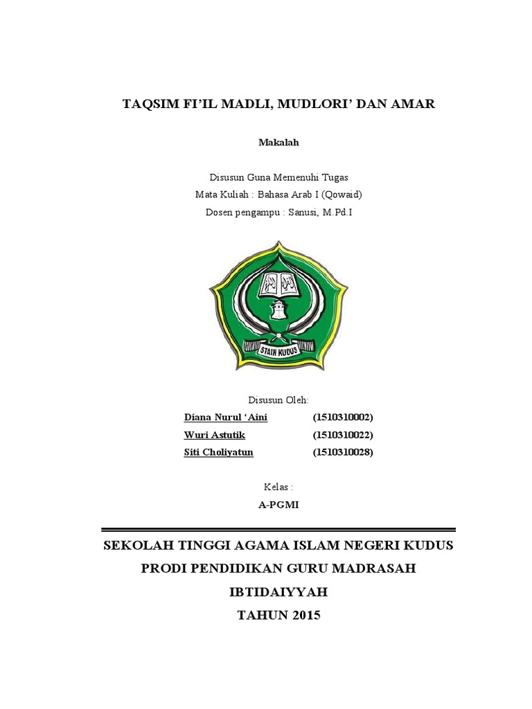 Fix Bahasa Arab - Taqsim Fi'Il Cover | PDF