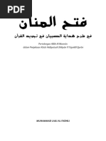 Qiroati 6 | PDF