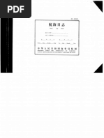 Life Saving Signal Poster (A3-Colour) | PDF