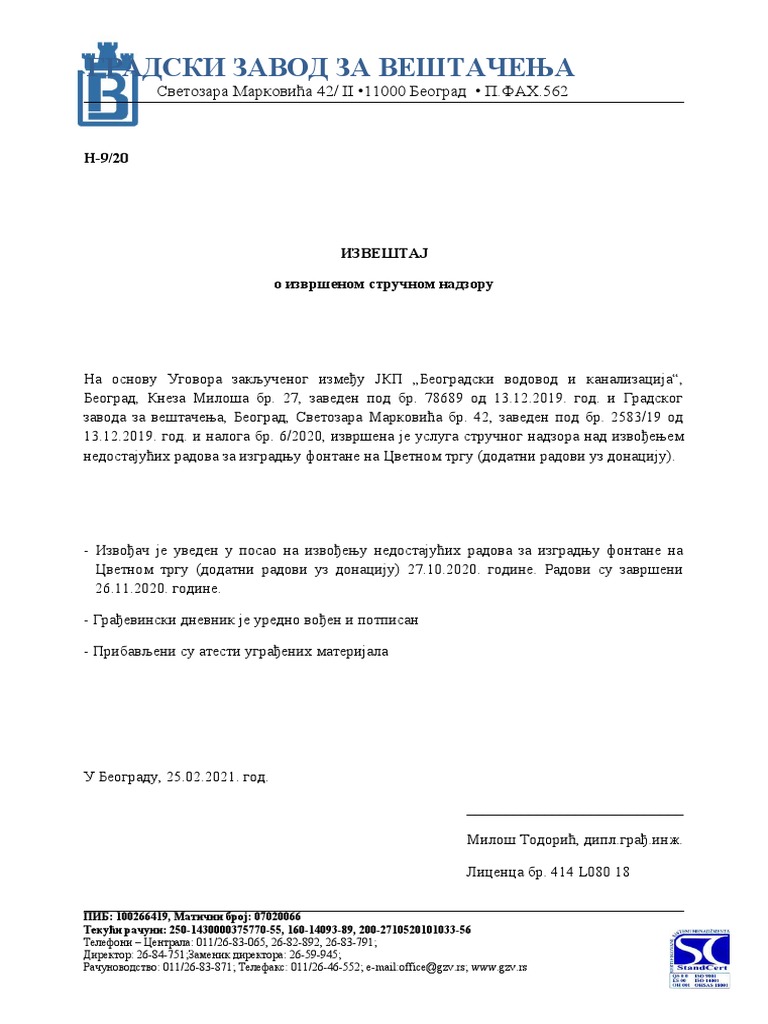 Izvestaj o Izvrsenom Strucnom Nadzoru | PDF