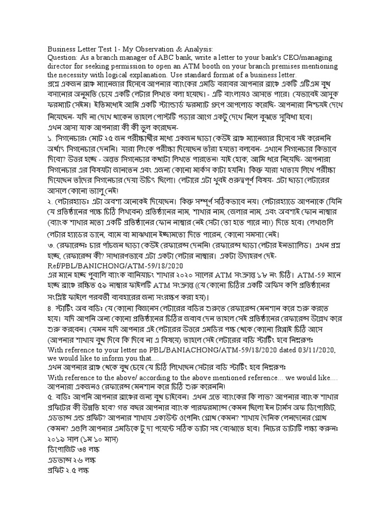 Business Letter Test 1 | PDF