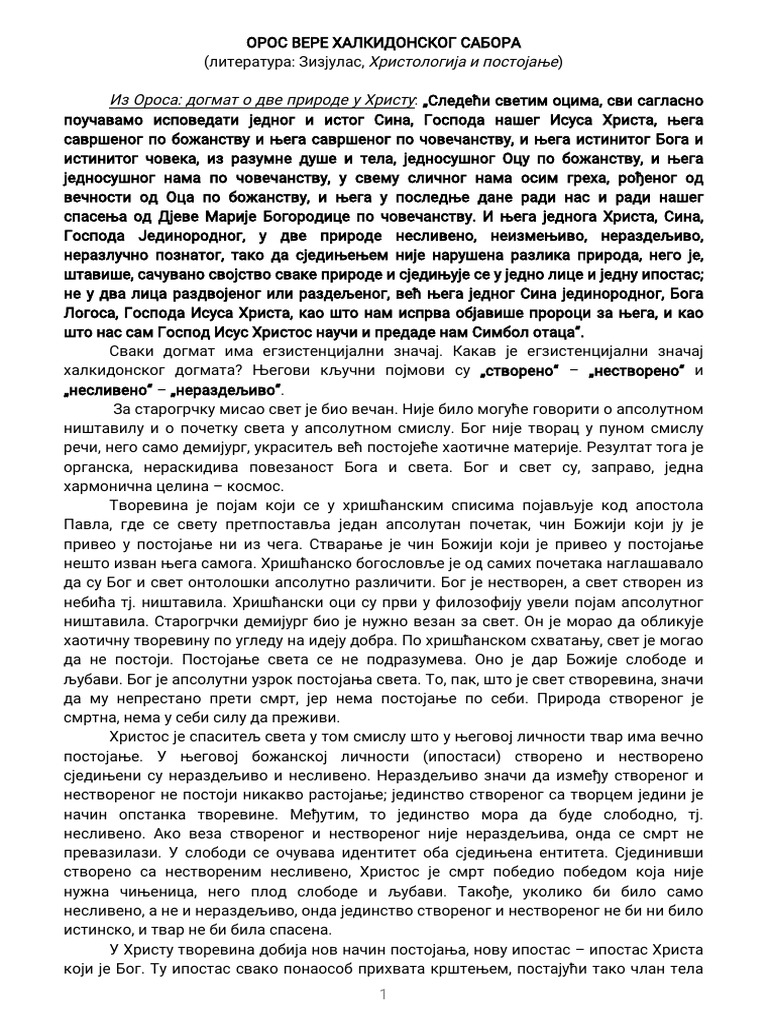 Patrologija 2 Skripta | PDF