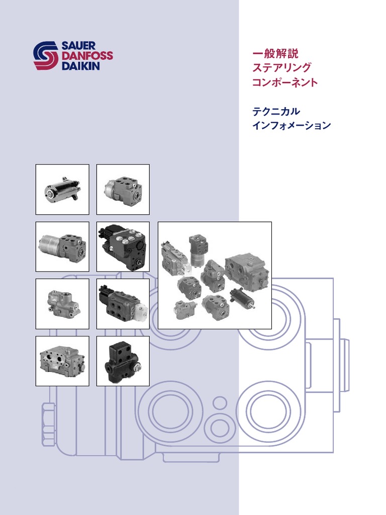 Sauer Danfoss Daikin Manual | PDF