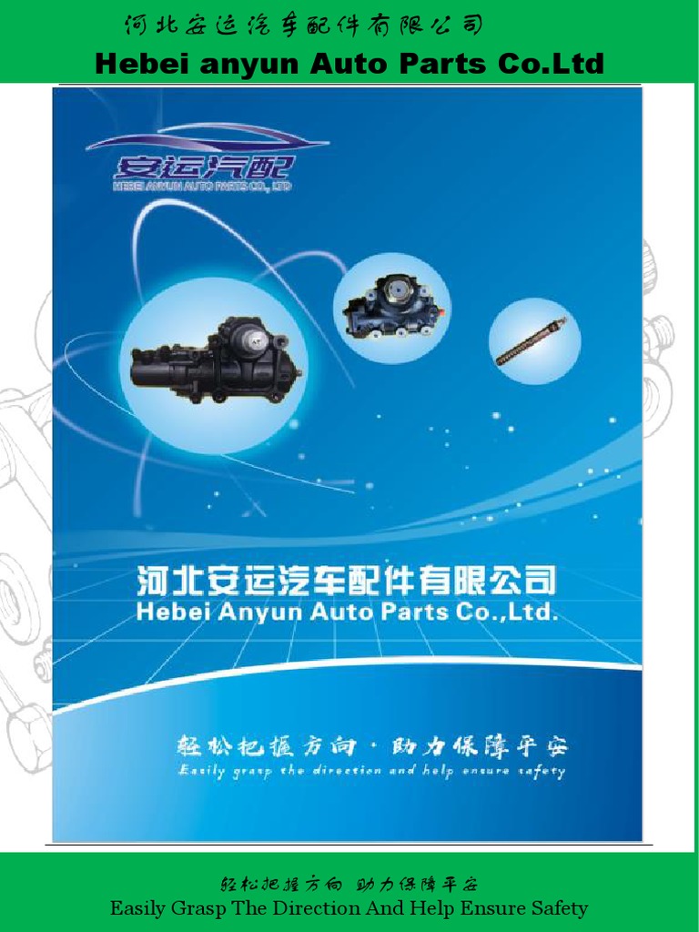 Steering Gear - Steering Screw | PDF | Gear | Car