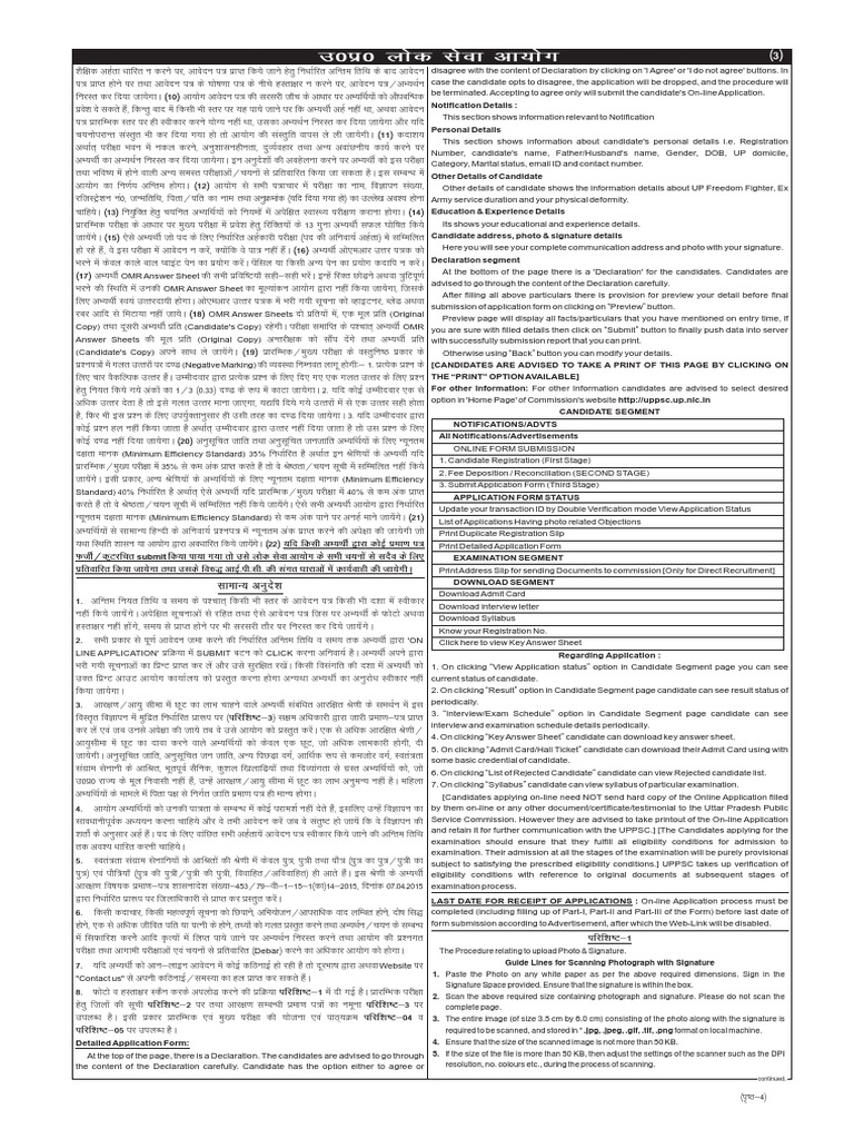M0Iz0 Yksd Lsok VK KSX: Lkeku Vuqns'K | PDF | Multidimensional Signal Processing | Image Scanner