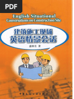 Chinese Construction Vocabulary Guide | PDF | Scaffolding