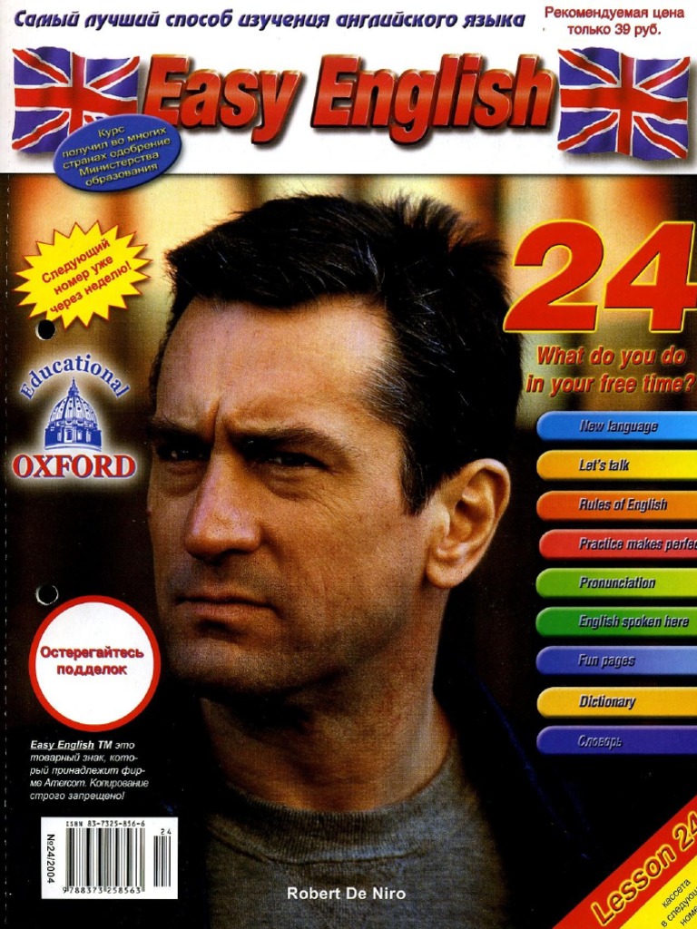 EasyEnglish Lesson - 024 | PDF