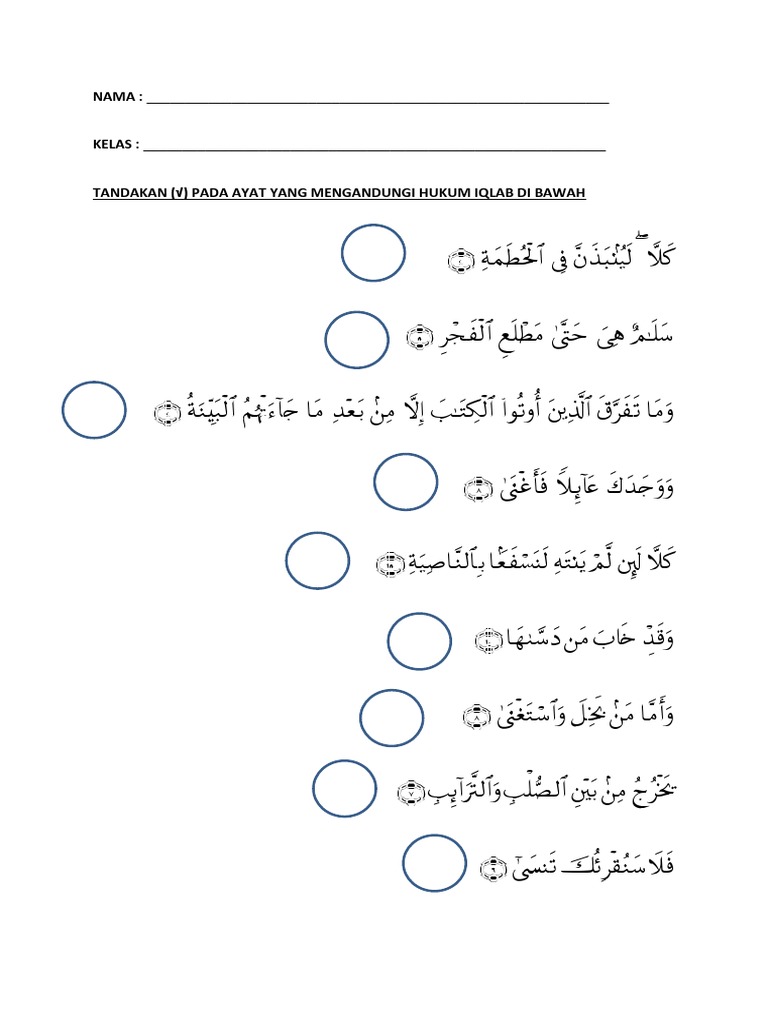Lembaran Kerja Tajwid TH 6 | PDF