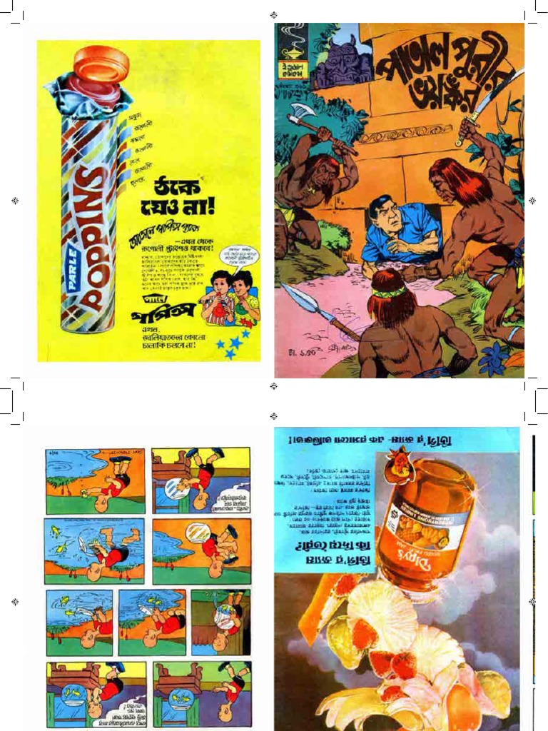 Bengali Indrajal Comics-V21N55 | PDF