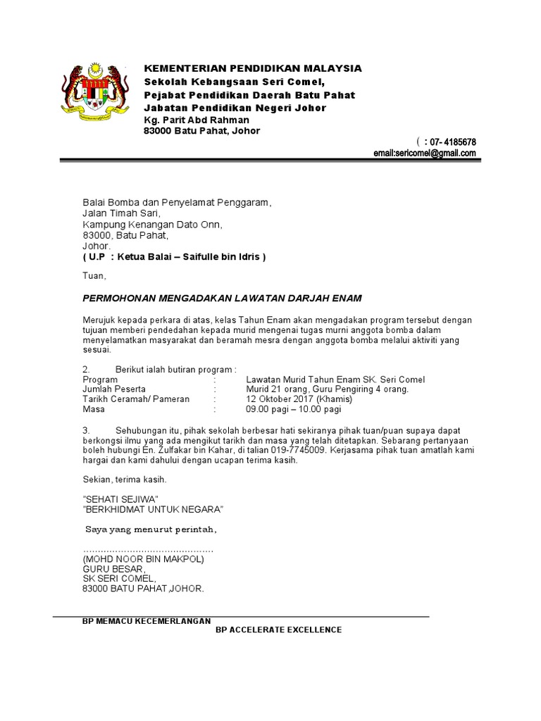 Surat Jemputan Bomba 2019 | PDF