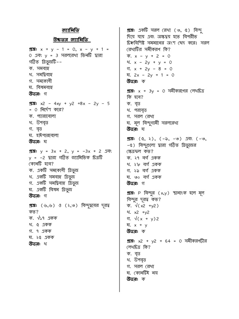 Read BD Mathematics | PDF