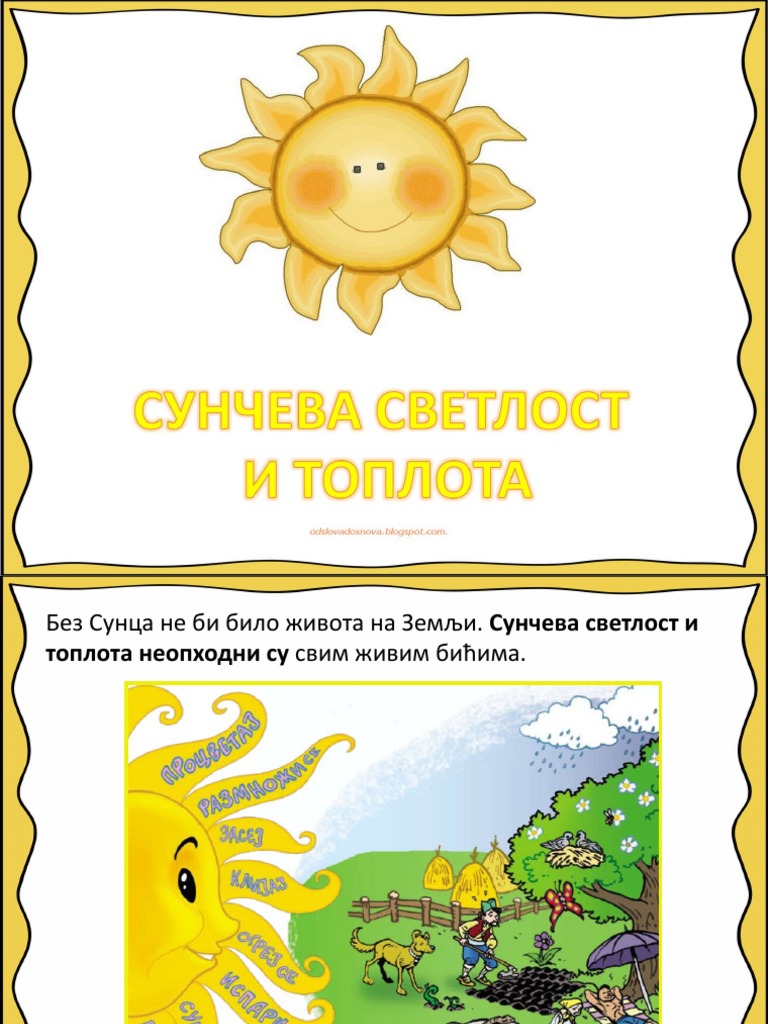 Sunceva Svetlost I Toplota | PDF