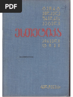 Rc7 Executor Lua | PDF | Arial | Computing