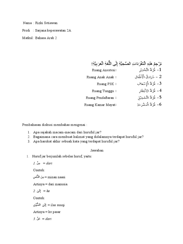 Rizki Setiawan-What I Know-Bahasa Arab Modul 2 | PDF