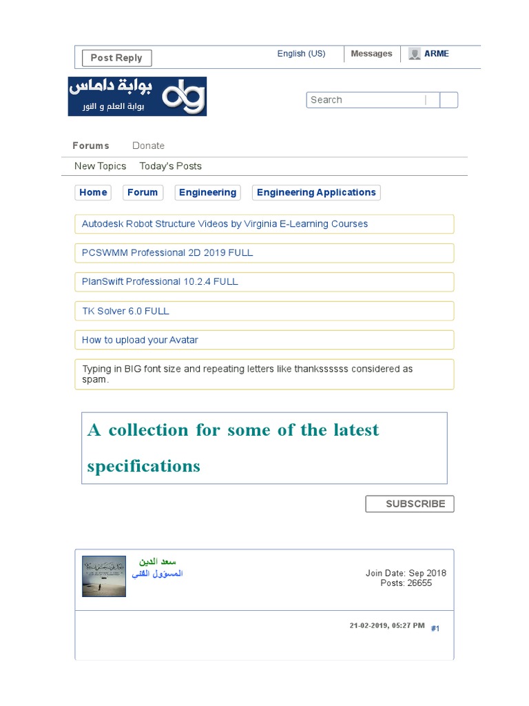 A Collection For Some of The Latest Specifications DamasGate | PDF ...
