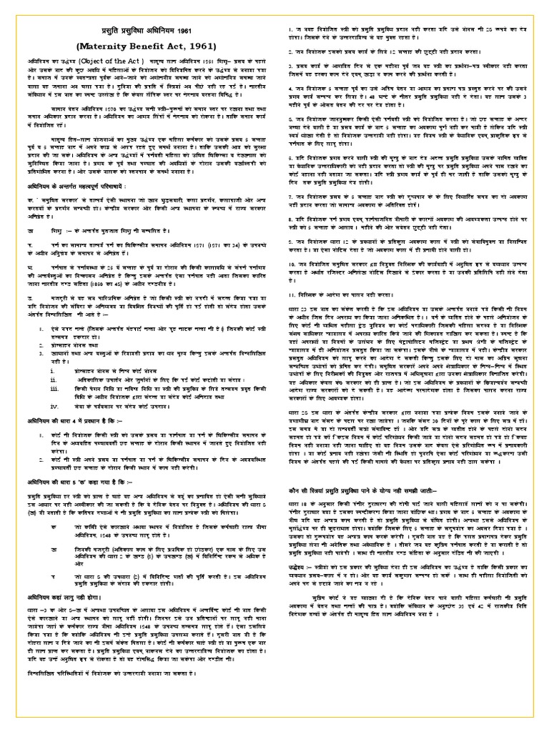 Abstract Under The Maternity Benefit Act, 1961 (Hindi Version) | PDF ...