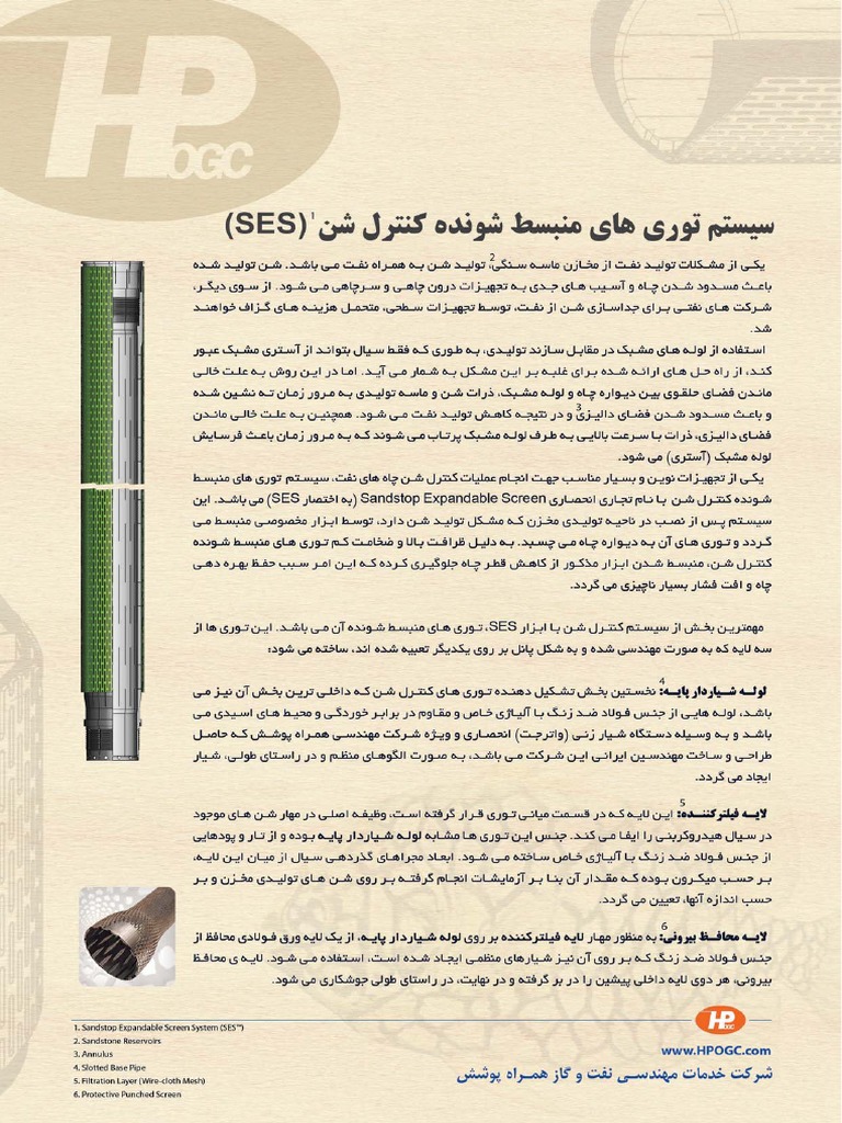 SES (ESS) Catalog | PDF | Electrical Connector | Equipment