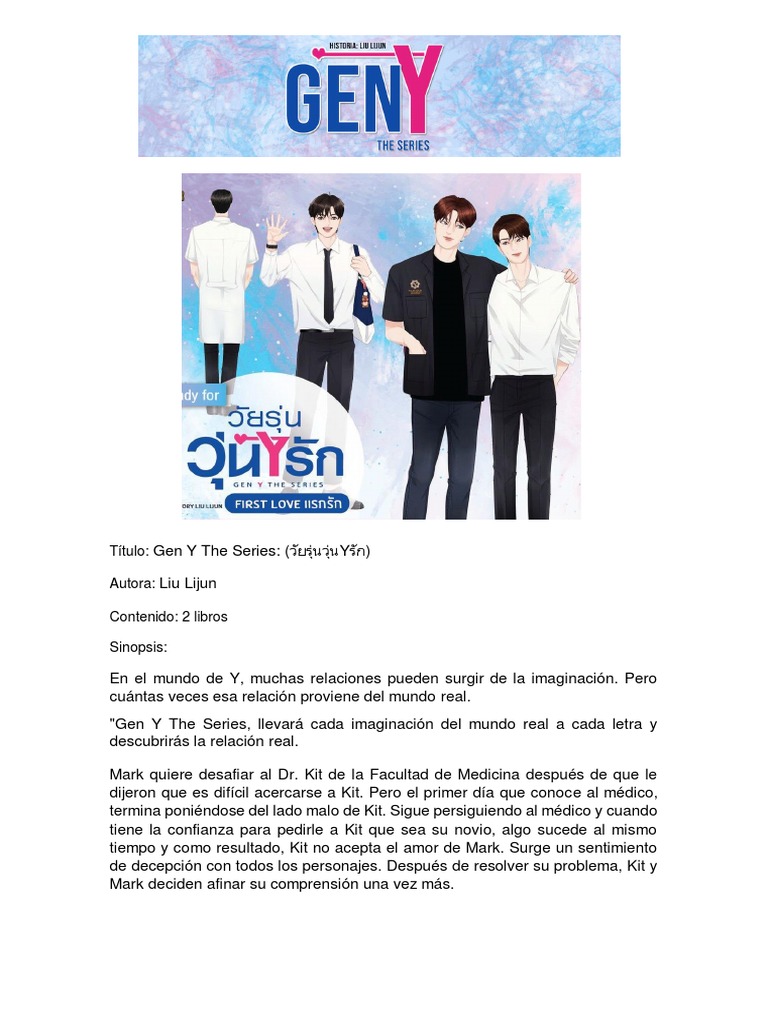 Gen Y PRIMER LIBRO | PDF | Amor