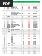 GM 10-Bolt Differential Guide | PDF | Industries | Chevrolet