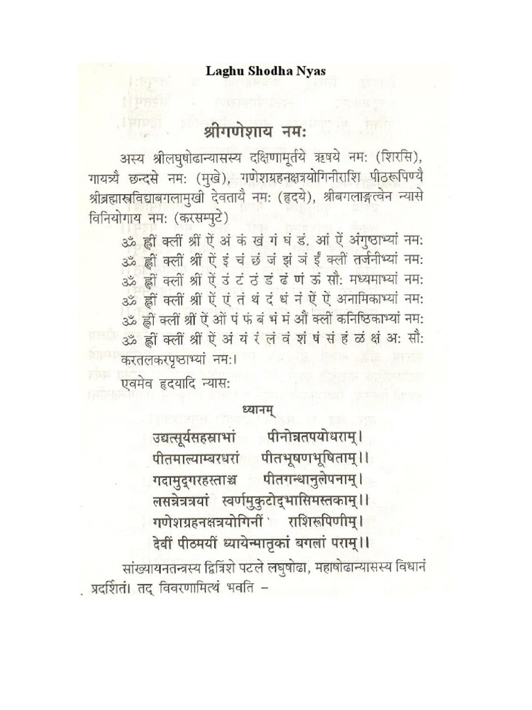 Laghu Shodha Nyas Overview | PDF | Religion & Spirituality