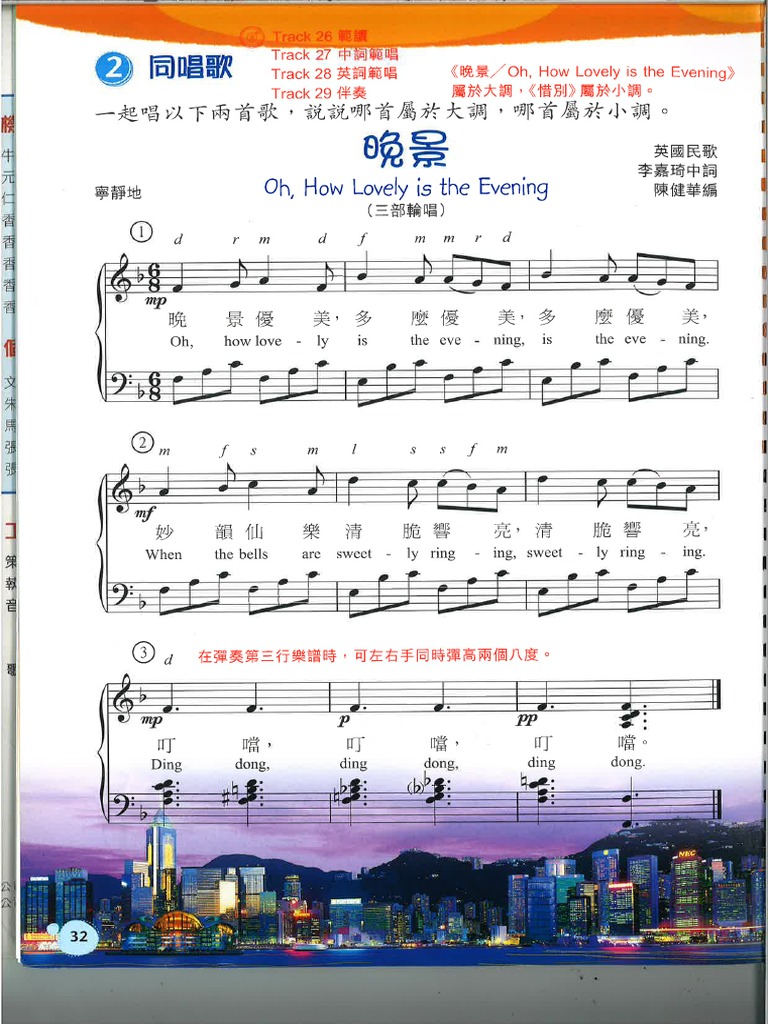 Oh, How Lovely Is The Evening | PDF