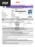 EL Application Form. (Bilingual) | PDF