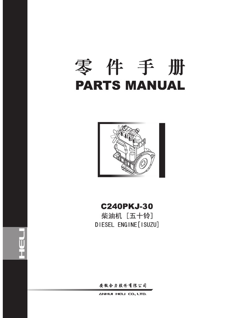 1.L290-1-2013 C240PKJ-30 | PDF