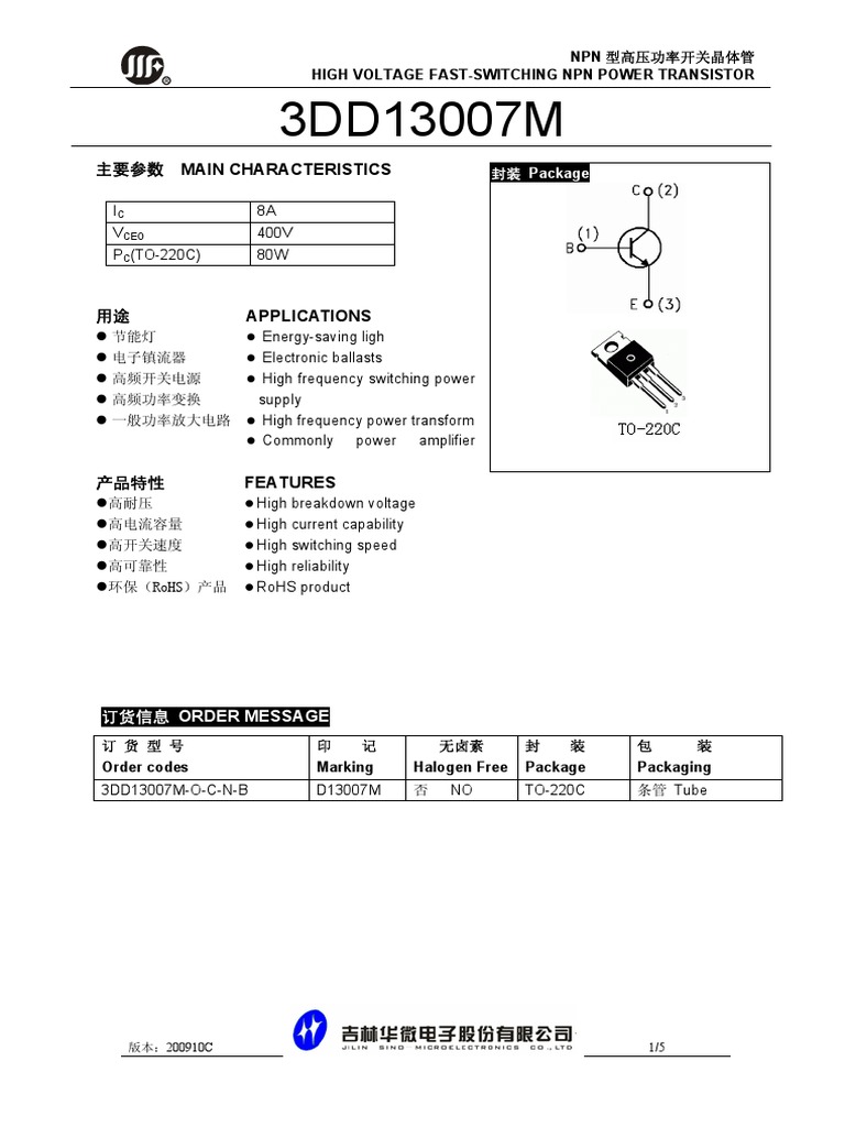 D13007M - Transistor NPN - Datasheet | PDF
