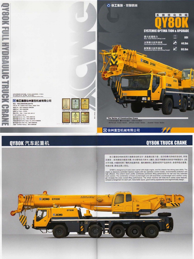 XCMG Qy80k | PDF