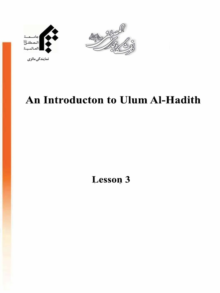 An Introduction To Ulum Al-Hadith Lesson 3 | PDF | Hadith | Banu Hashim