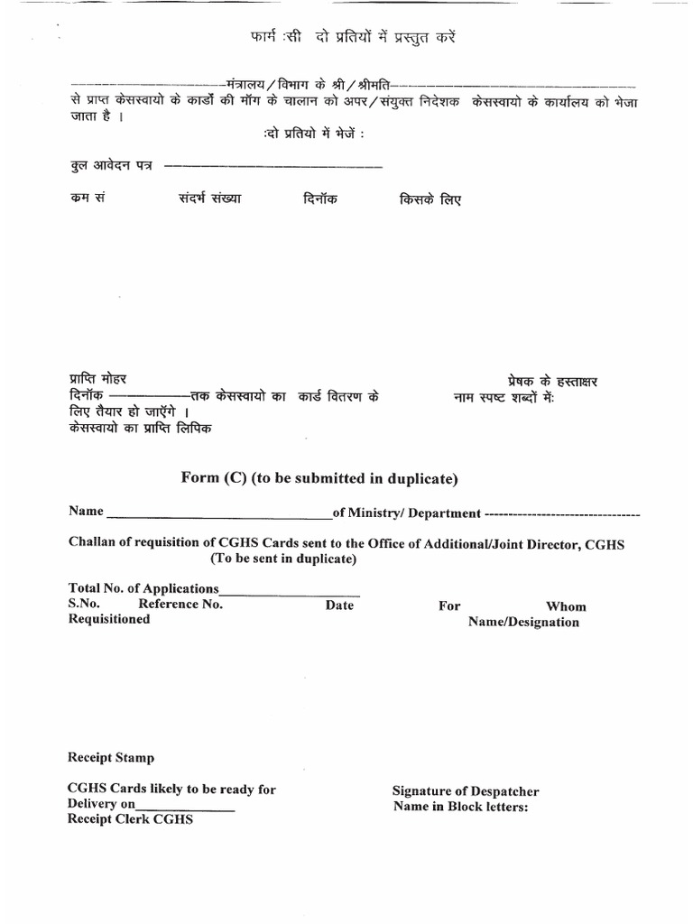 Cghs Form C & D | PDF