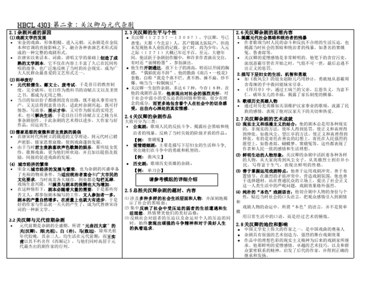 Handout Chapter 2 Pdf