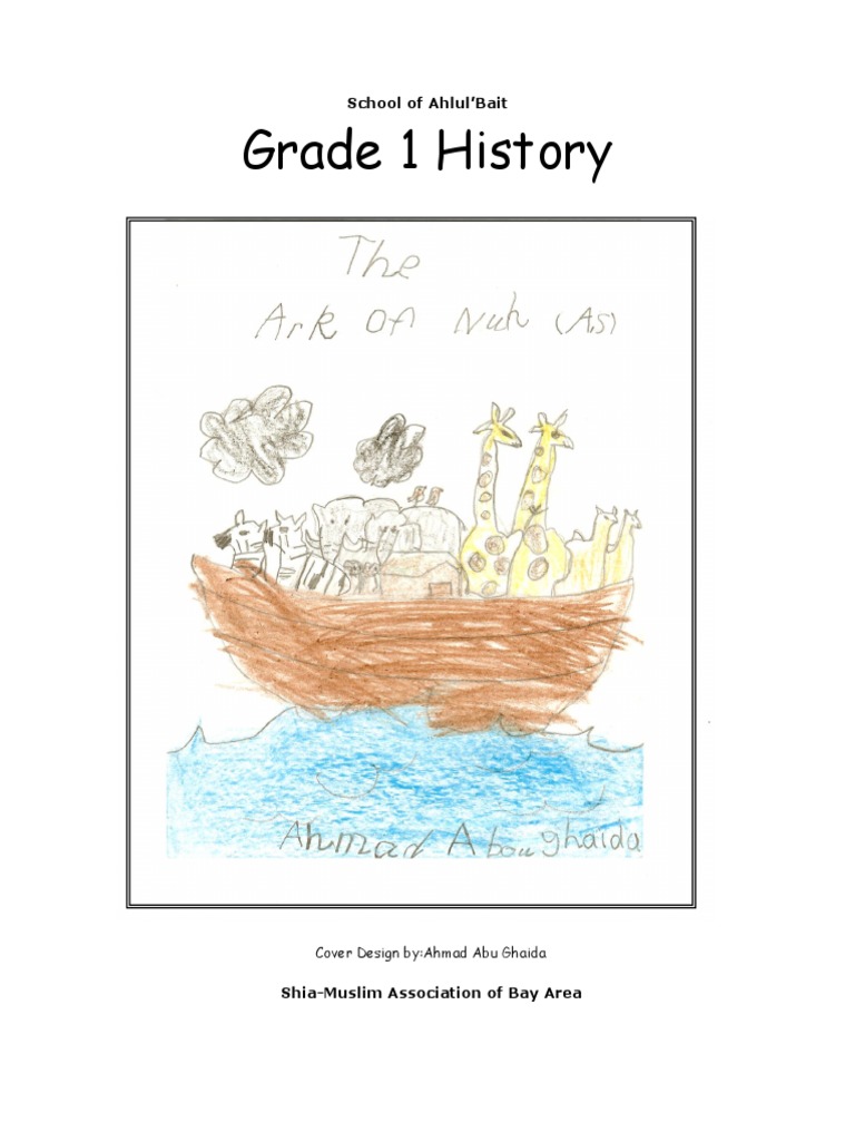 Grade 1 Islamic History Curriculum | PDF | Ali | Husayn Ibn Ali