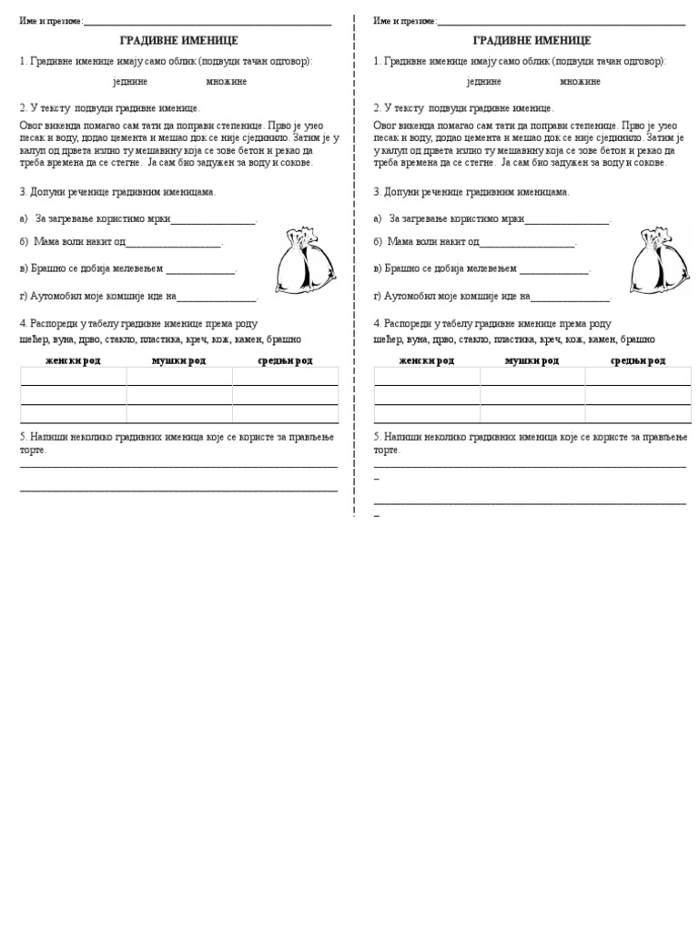 Gradivne-Imenice 7543 | PDF