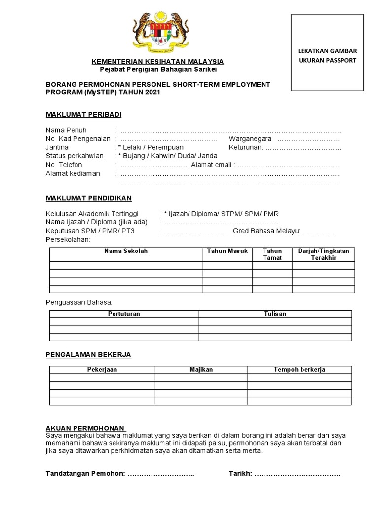 Borang Permohonan MyStep PPB Sarikei Tahun 2021 | PDF