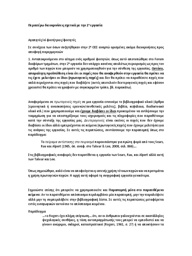 Ekp 50 Instructions | PDF