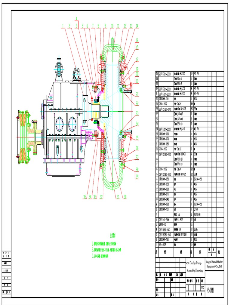 450WN Dredge Pump Assembly Drawing - HANSEL | PDF